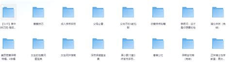 成人性教育教程专区包含技巧呵护等视频讲解及图集讲解 上网有技巧 成人性教育教程专区包含技巧呵护等视频讲解及图集讲解 上网有技巧