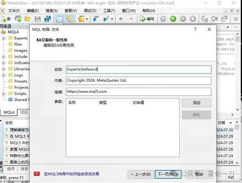 【mt4编程启航：第一课初探mql4语言】 知乎
