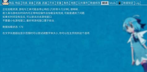 小白都会的手机玩未汉化游戏的方法电玩帮