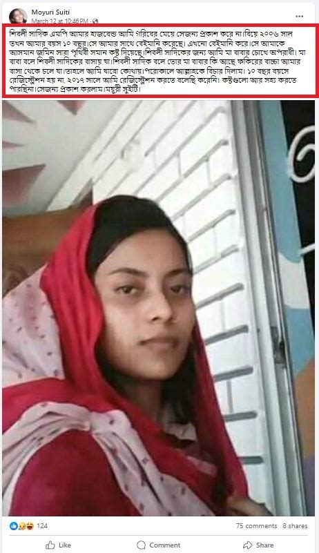 Ibrahim Khokon Ibrahim Khokon Added A New Photo