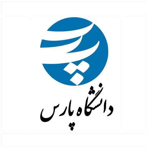 ‎دانشگاه معماری و هنر پارس Pars University‎ Added A New Photo — At