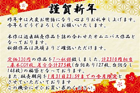 今月限定販売！】新春！ Hari 物館福袋 2024年】hari 物館 無料エロ漫画・無料エロマンガ 漫画本deボッキン！
