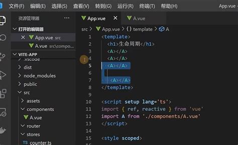 前端学习笔记202310学习笔记第一百零捌天 vue3 生命周期1 前端导师歌谣 博客园