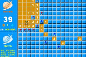 小游戏专题 小游戏大全