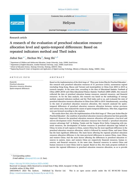 Pdf A Research Of The Evaluation Of Preschool Education Resource Allocation Level And Spatio