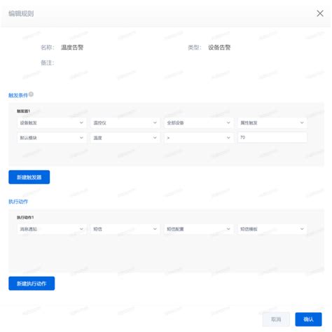 物联网技术应用之tick技术栈 知乎
