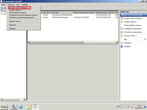 Автоматизируем бэкап базы 1c 7 7 на Sql 2005