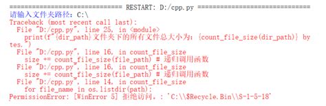 实验报告六 文件操作(5月18日 23:00截止) 蓝桥云课 实验报告六 文件操作(5月18日 23:00截止) 蓝桥云课