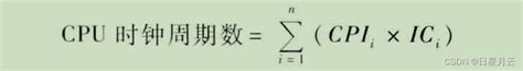 期末复习【计算机系统结构】计算机系统结构复习笔记五 Csdn博客 期末复习【计算机系统结构】计算机系统结构复习笔记五 Csdn博客