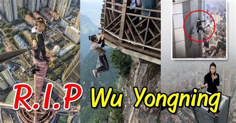 Rip Wu Yongning His Death From A High Building In South Chinas