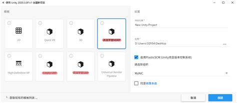让Unity新建工程节省 分钟Unity中如何创建自己的项目模板 技术专栏 Unity官方开发者社区