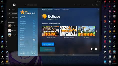 incorrect rage multiplayer installation was detected помогите youtube