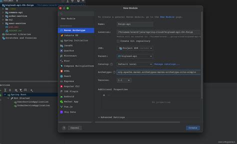 springcloud feign远程调用公共类抽取 【springcloud系列4】 springcloud项目api需要单独抽出来吗 csdn博客