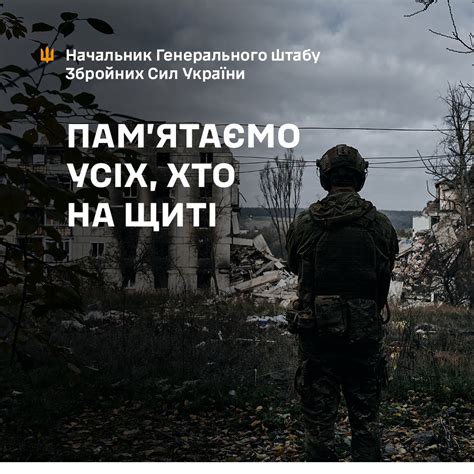 Згадаймо сьогодні кожного захисника й захисницю які поклали свої життя за Україну Вони пішли у