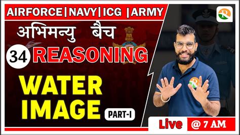 Water Image For Airforce Y Group Reasoning For Airforce Y Groupairforce Reasoning Classes