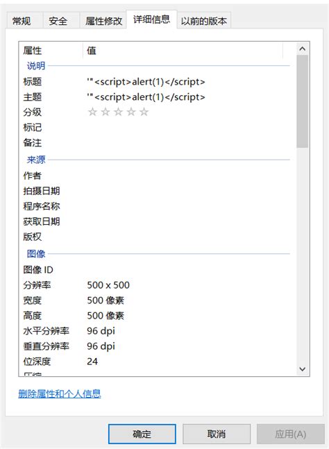 xss fru1ts blog