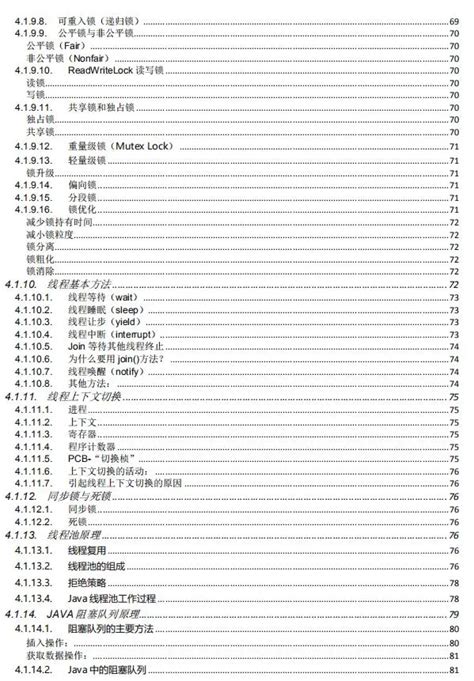 为什么不想搞java了，他6年经验去面试13分钟结束，现在java面试为何这么难 csdn博客