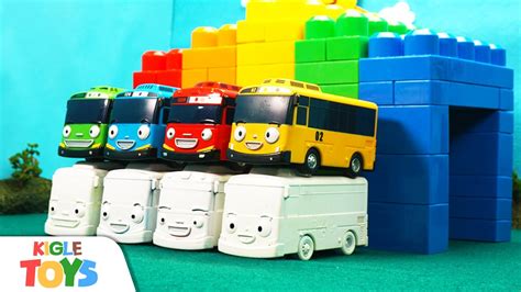 색깔 터널 만들기 중장비 블록놀이 타요 장난감 하얀 버스 무지개 포크레인 덤프트럭 레미콘 자동차 Kigle Toys Youtube