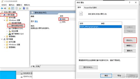 Windows部署的gogs开机自启动windows Gogs启动命令 Csdn博客