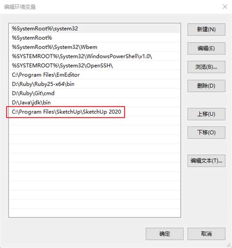 用vscode debug sketchup的几点注意事项 柏松的记事本