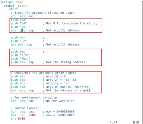 [逆向工程] shellcode 开发实验 shellcode编写实验 csdn博客