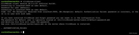 clickhouse安装部署