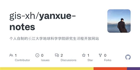 Github Gis Xh Yanxue Notes This Is An Open Warehouse For Course Notes For Graduate Students