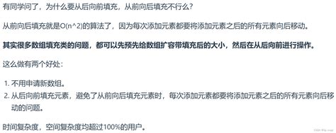 代码随想录算法训练营第8天 344 反转字符串、541 反转字符串ii、剑指offer 05 替换空格、151 翻转字符串里的单词、剑指
