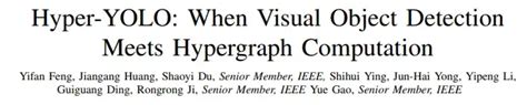 清华发布hyper Yolo：超图计算目标检测！捕捉高阶视觉关联 知乎