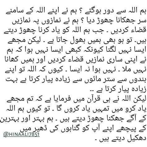 Writing Urdu Urduadab Writer Paragraph Writing Writing Math