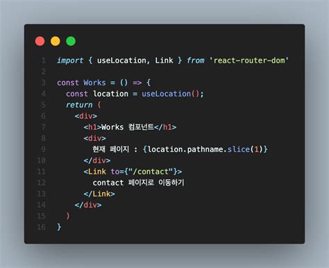 React React Router Dom