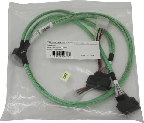 Broadcom 05 50064 00