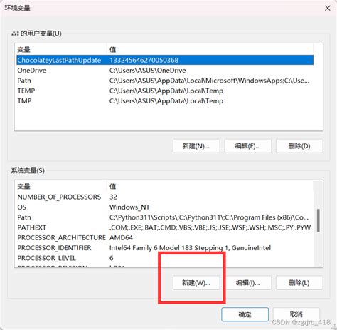 erlang安装指南 csdn博客