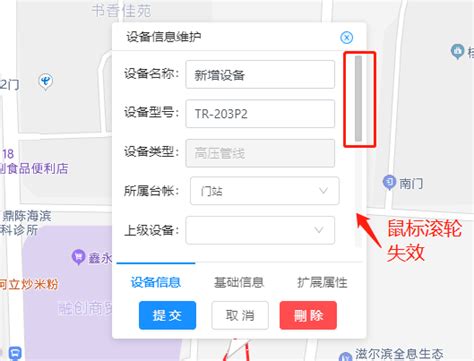 前端 高德api20 自定义vue信息窗体显示问题合集 个人文章 Segmentfault 思否