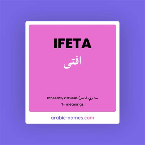 Ifeta افتى Meaning In Arabic And English Arabic Names