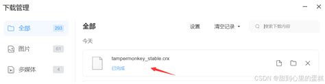 github汉化 csdn博客