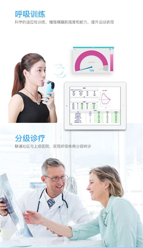 手持式肺功能仪 千图网