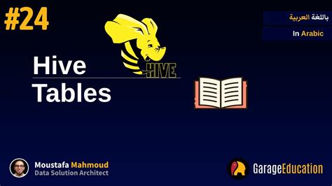 ch 03 24 hive tables hive hadoop youtube