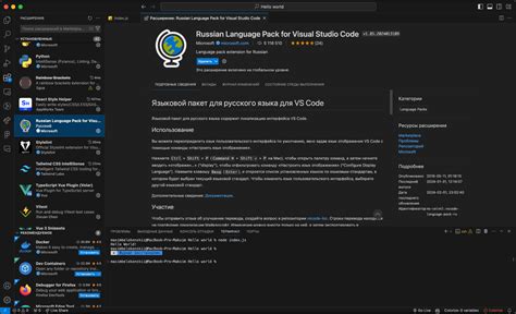 Как новичку работать с Visual Studio Code Skypro