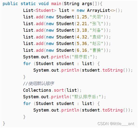 Java新手，理解collectionssort的使用 和 Comparetocollectionssort Compareto