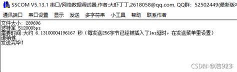 Usb To Ttl 接线 Esp32mob6454cc649dc8的技术博客51cto博客 Usb To Ttl 接线 Esp32mob6454cc649dc8的技术博客51cto博客