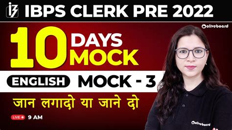 Ibps Clerk English Mock Test 2022 10 Days 10 Mocks Mock 3 Ibps Clerk Mock Test By Saba