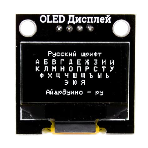 Купить Дисплеи для arduino esp raspberry pi Доставка РФ СНГ