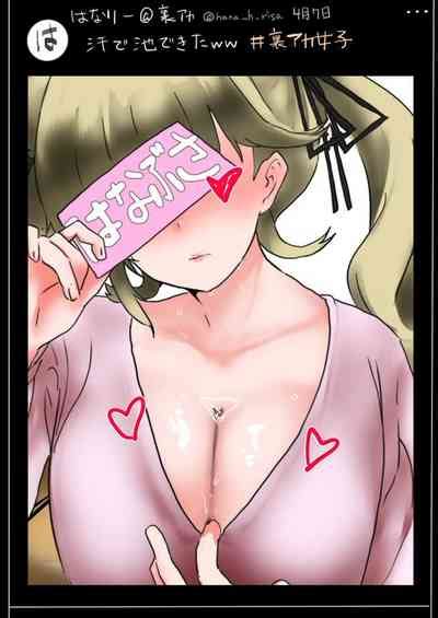 Virtual ESports ProjectCollection Nhentai Hentai Doujinshi And Manga