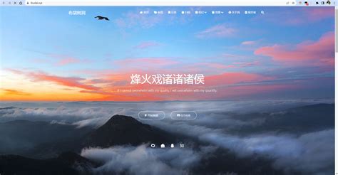 Github 域名绑定教程 布袋青年