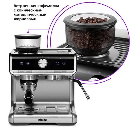 ᐈ Кофемашина Kitfort КТ-789, Black-Steel – купить в интернет-магазине ...