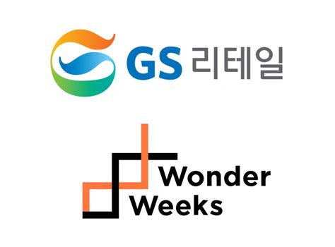 Gs리테일 투자 스타트업 ‘원더윅스컴퍼니 팁스 선정 아시아엔 The Asian