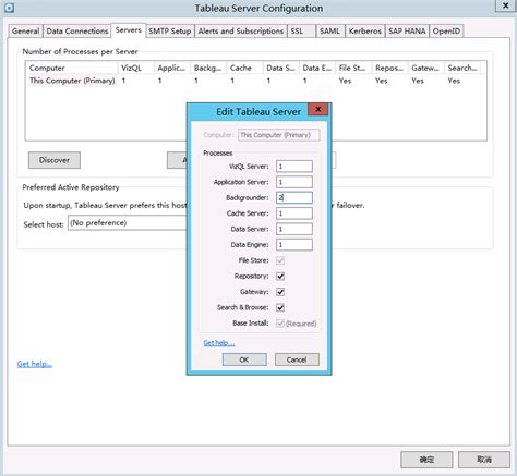 tableau 高级 优化数据提取 tableau server数据刷新提取队列时间长 csdn博客