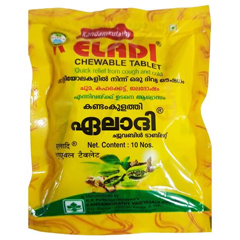 Buy Kandamkulathy Eladi Chewable 10 Tablets 19 Minutes Delivery