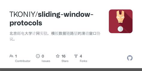 github tkoniy sliding window protocols 北京邮电大学计网实验，模拟数据链路层的滑动窗口协议。